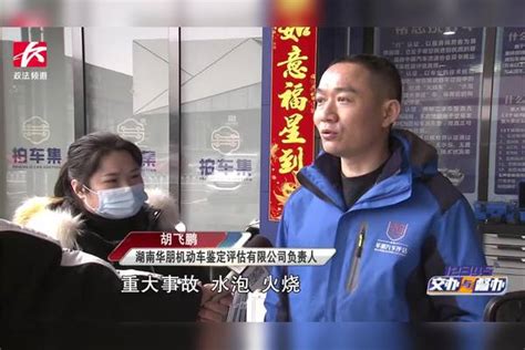女子5 68万买二手车，车行承诺无事故无水泡无火烧，结果重重打脸 承诺 二手车 结果