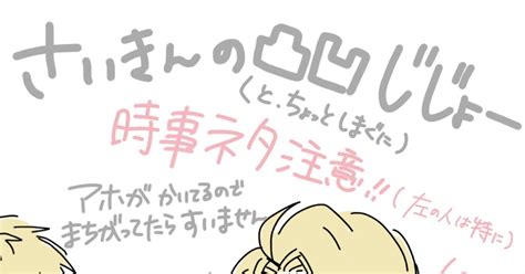 腐向け Aphログ02 えぬのイラスト Pixiv
