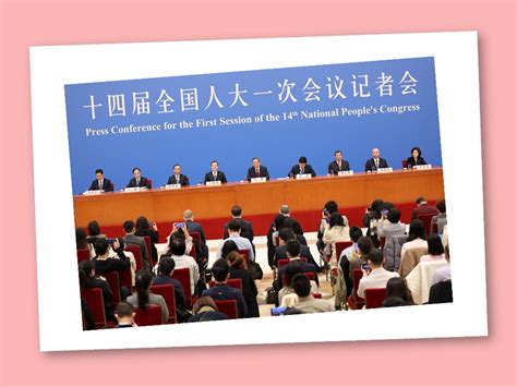 兩會閉幕 習近平講話勉勵港人 公民 · 好學