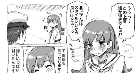 艦これ 艦これログ／提督×大井 相原乙女のイラスト Pixiv
