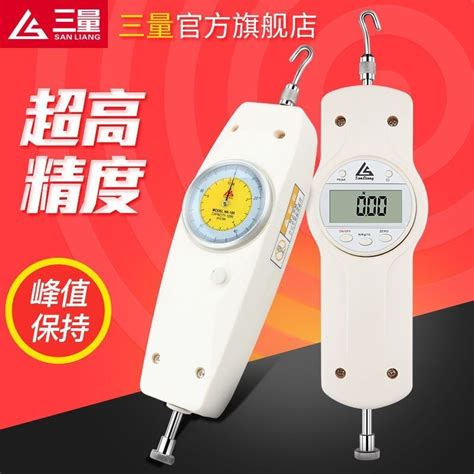 Japanese Three Quantity Pointer Type Digital Display Push Pull Gauge Tension Tester Spring