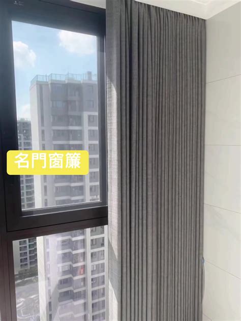 窗簾 捲簾 柔紗簾 蜂巢簾 木百葉 名門窗簾 聯繫名門幫你安裝👉 Wamemessage