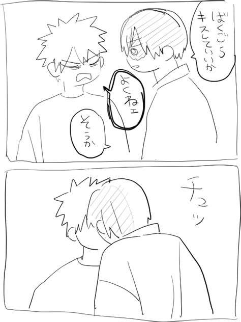 なんか発掘した黒田の漫画