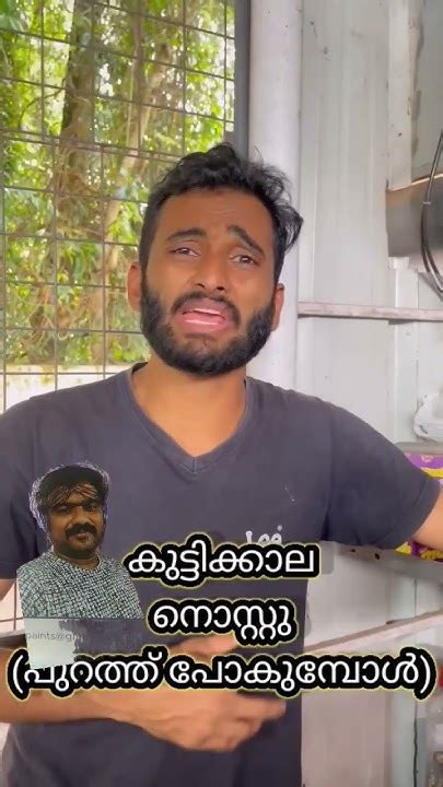 ബെസ്റ്റ് അമ്മ 🤣 Youtube