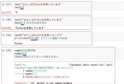 Python Codecampus
