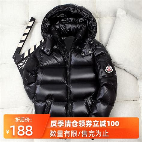 【茅聵虏茅拢聨 运动羽绒服】价格参数最新报价运动羽绒服图片 好牌子商城网