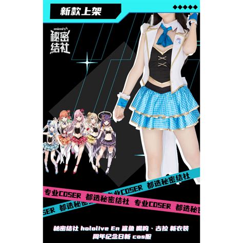 【nene】特價 Hololive Cosplay 噶嗚·古拉 Cos 鯊魚 Gawr Gura 虛擬 Vtuber 蝦皮購物