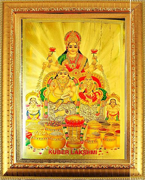 Buy Lakshmi Kuber Photo Frame Online At Desertcartindia