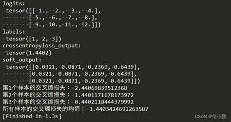 Nncrossentropyloss的具体计算过程 Csdn博客