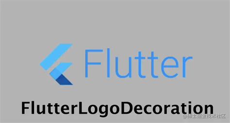 【flutter 问题系列第 49 篇】在 Flutter 中如何给组件设置背景色、圆角、边框、形状、阴影、渐变色、背景图片等效果 掘金