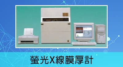 精密型熱風循環烤箱桌上型恆溫恆濕箱 天宜科技股份有限公司