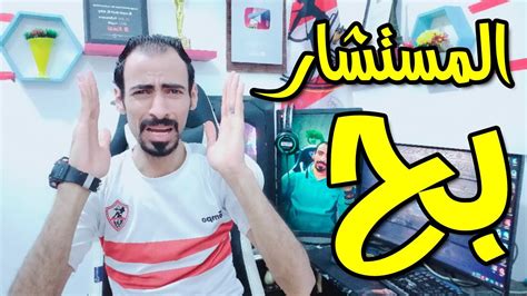مرتضي منصور وقرار عزله من رئاسه نادى الزمالك والمحكمه الاداريه ترفض طعن