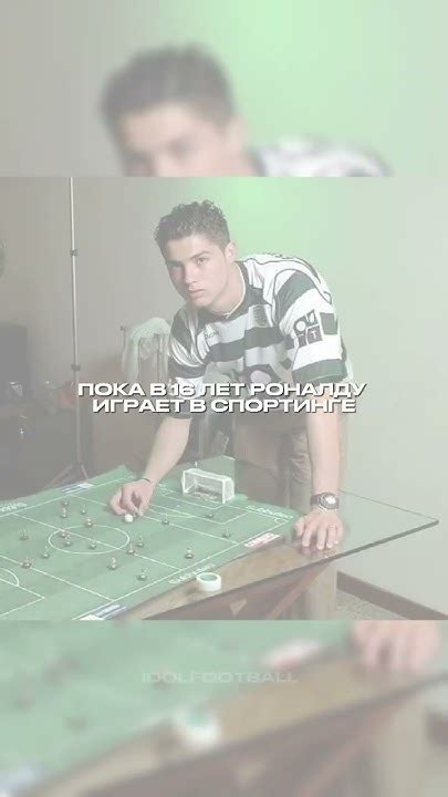Вундеркинд🔥⚽️ #лигачемпионов #футбол - YouTube