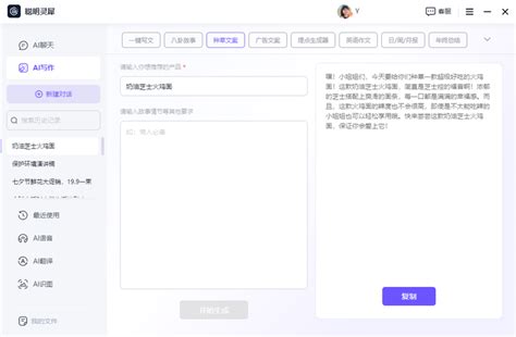 国内有哪些好用的gpt？？ 知乎