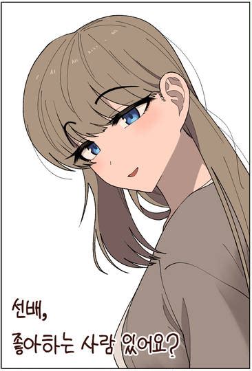 Manhwa Kuro