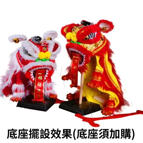 【a One 匯旺】提線舞獅 紅底紅毛 舞獅 魁儡 野台布袋戲 大號 可眨眼送台灣國旗立體繡貼 布戲偶 手偶 玩偶 童玩具【領券滿額再折千1231止】 All Splendid直營店