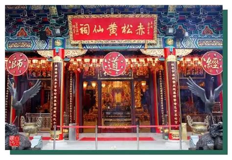香港作为“发达”社会，为什么如此信奉黄大仙？ 知乎