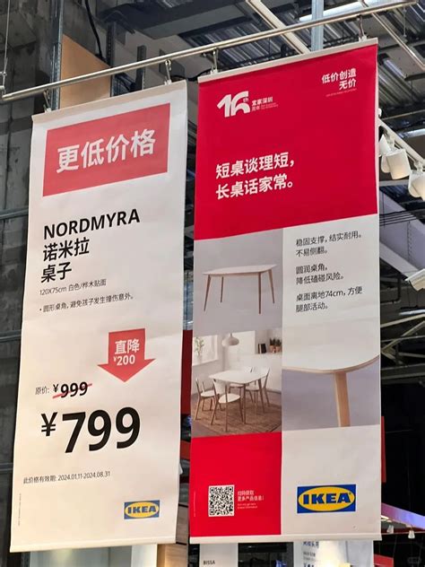 宜家最新卖货文案 青瓜传媒