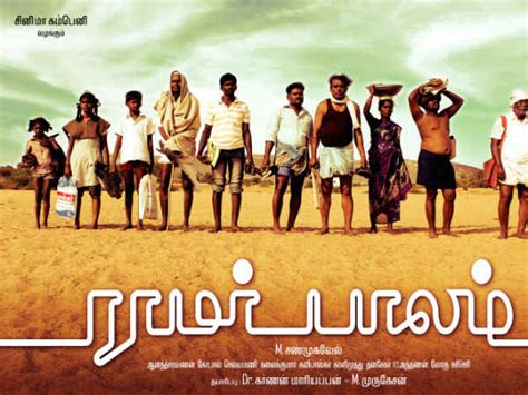 ‘ராமர் பாலம் தலைப்பிற்கா பஞ்சம் மீண்டும் தமிழ் சினிமாவில் ஒரு சர்ச்சைத் தலைப்பு Ramar