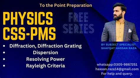 Csspms Physics Free Session Youtube