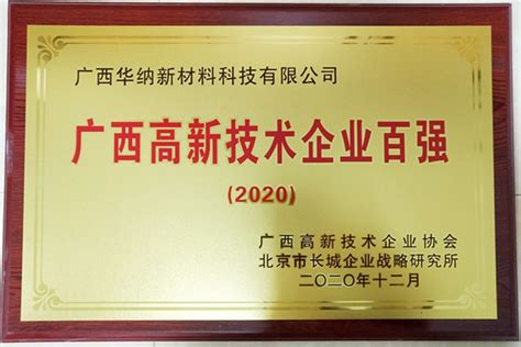 新闻中心 华纳集团官网