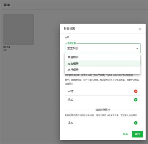 最强相册管理软件之一mtphotos一站式NAS部署使用教程 哔哩哔哩