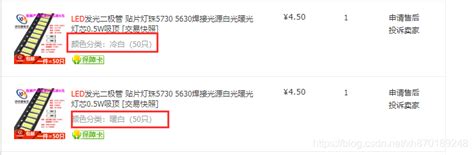 乐鑫esp32学习之旅 24 分享在 Esp32 Sdk实现冷暖光色温rgbhsv平滑调节的封装，轻松集成到您的项目去。（附带demo