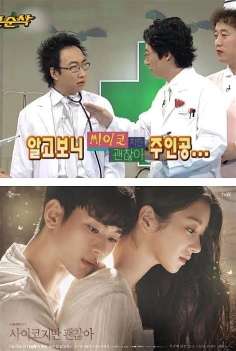 무한도전 한국판 심슨 악플달면 쩌리쩌려버려 여성시대 차분한 20대들의 알흠다운 공간