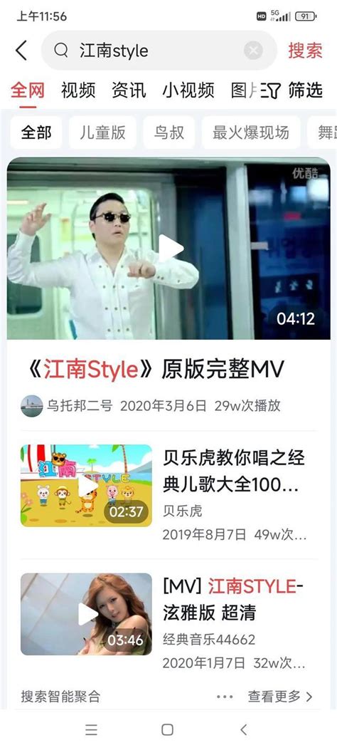 李贞贤个人图片 风闻网