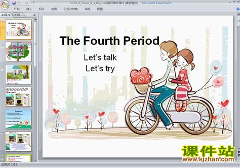 五上pep英语there Is A Big Bed第四课时优质课ppt课件下载课件站
