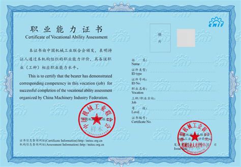 安徽盛博职业培训学校 盛博职业技术服务官网 文章详情 机械行业职业能力证书初级中级高级报名简章