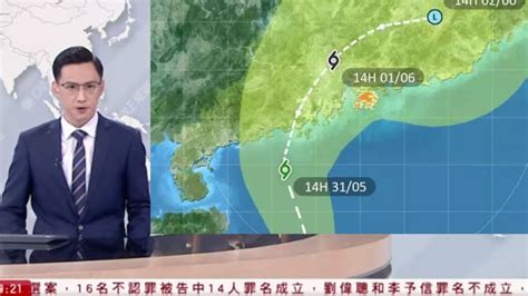 有線新聞 七點新聞報道｜一號風球至少維持至明早6時 明日日間將視乎變化考慮改發三號風球｜初選案劉偉聰、李予信罪名不成立 律政司提上訴｜即時