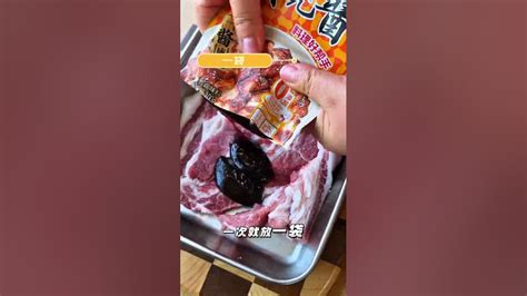 在家实现叉烧自由只需要一个电饭煲就可以，做法简单，味道一点也不输外面卖的蜜汁叉烧 妈呀太香了 叉烧肉家常菜 舌尖上的抖音 Youtube