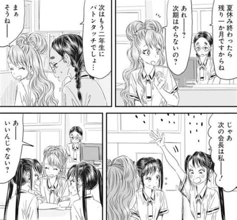 ネタバレあそびあそばせ 第132お遊戯明日からの感想 漫画アニメゲームのネタバレ感想