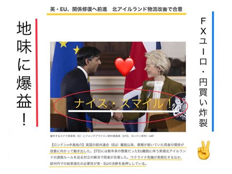 50歳少年 投資航海術 On Twitter Fx、ユーロ円！ 株価指数は大して動きないし、目立った経済指標もない。ので、ツイートお