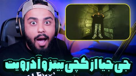 جیجیا از ادرویت و کچی بیتز Youtube