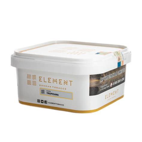 Element Air Tropicana 200g Shisha Virus