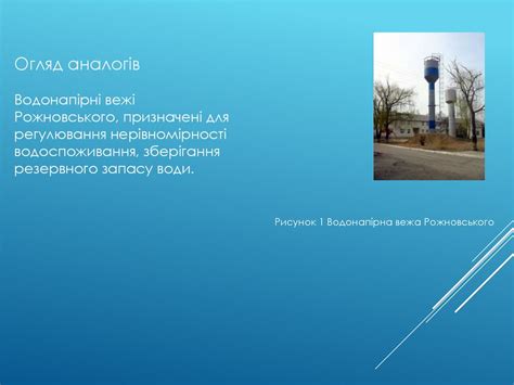 Розробка автоматизованої системи керування обєктом презентация онлайн