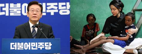 김건희 조명 나도 고발하라던 이재명 진짜 고발 당할 듯