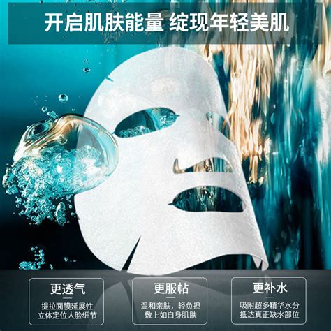 Cmore皙摩海葡萄精华玻尿酸补水保湿面膜收缩毛孔修护敏感肌女男虎窝淘