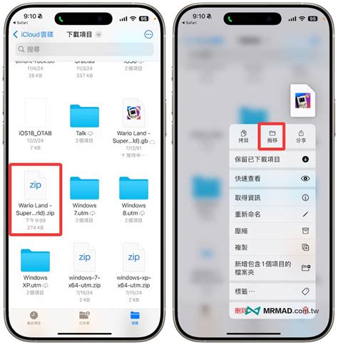 Xmon模擬器終身限免領取！用iphone輕鬆玩ndsgbasnes經典遊戲 瘋先生