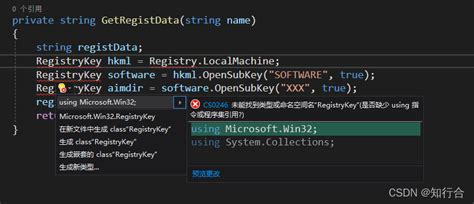遇见的unity疑难杂症汇总 个人积累 unity registrykey类 csdn博客