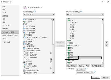 マクロ記録とは【excel】 Vba入門