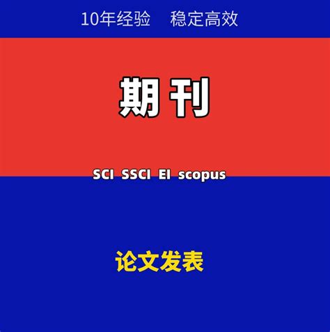 出国留学可用！外文国际普刊合集 哔哩哔哩