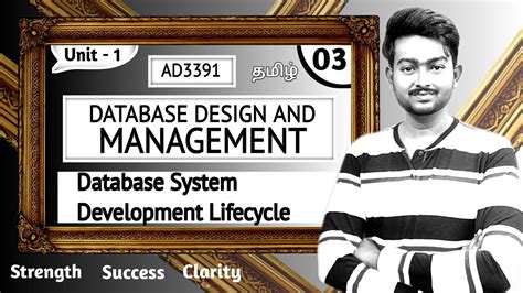 Database System Development Lifecycle In Tamil Database Design And Management In Tamil Unit
