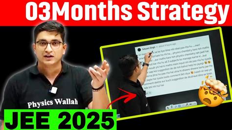03 Months Strategy 😲 Serious Aspirants Iit Jee Sachin Sir