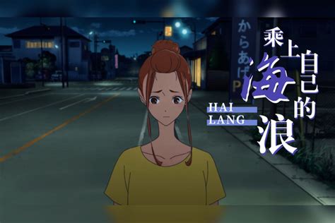 若能与你共乘海浪之上希望你能忘记过去乘上属于自己的海浪 海浪