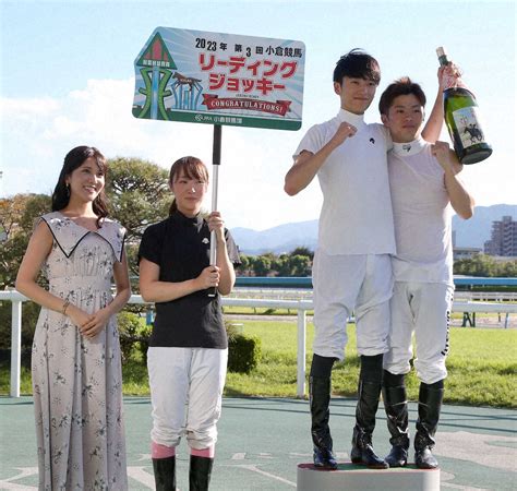 ＜第3回小倉競馬、第8日＞2023年第3回小倉競馬、リーディングジョッキに輝いた坂井瑠星（右から2人目）（左から、石川彩夏・小倉競馬2023