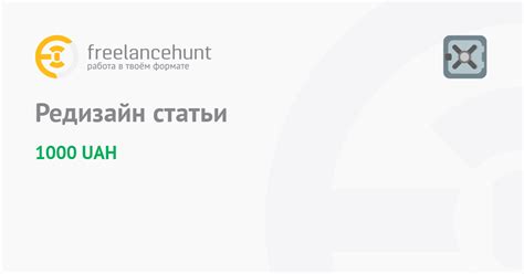 Редизайн статьи • фриланс работа для специалиста • категория Дизайн сайтов ≡ Заказчик Анатолий Нодь