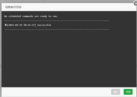 关于定时清理未支付订单 · Issue 568 · Tai7sycard System · Github